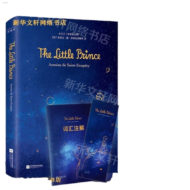 COD☆Gift annotated manual The Little Prince English original The Little ...