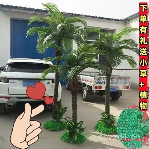 Artificial Coconut Tree Indoor and Outdoor Floor Decoration Large Green ...