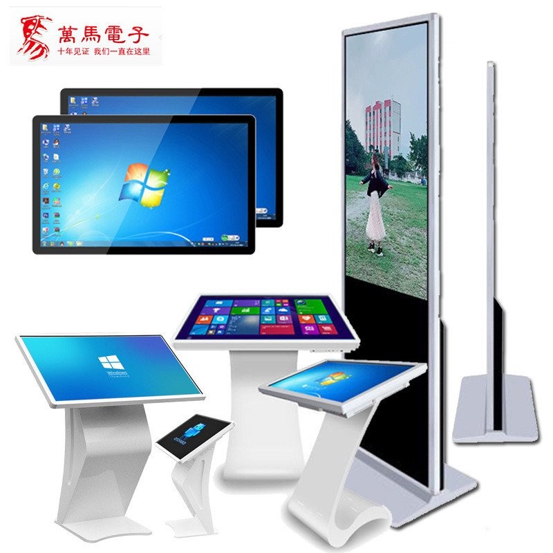 Vertical High-Definition Advertising Display Screen Wall-Mounted/Wall ...