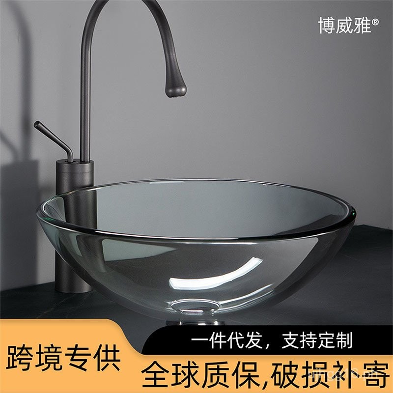 Bathroom Tempered Glass Wash Basin Round Shape Origin Source Glass Art ...