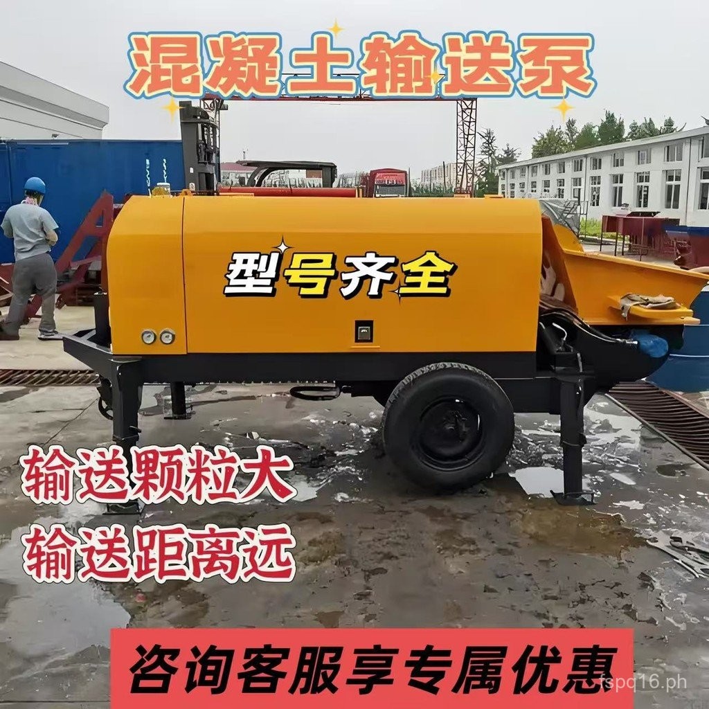 Concrete Pump Small Secondary Structure Column Pump Feeding Machine ...