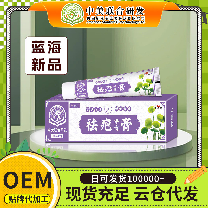 Corporate Scar Removal Cream Acne Marks Acne Pit Burning Hot Scars ...