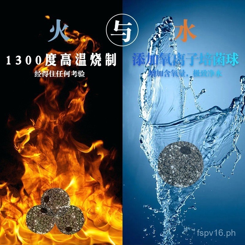 Yinuo Pei Bacteria Ball Filter Material Fish Tank Filter Material ...