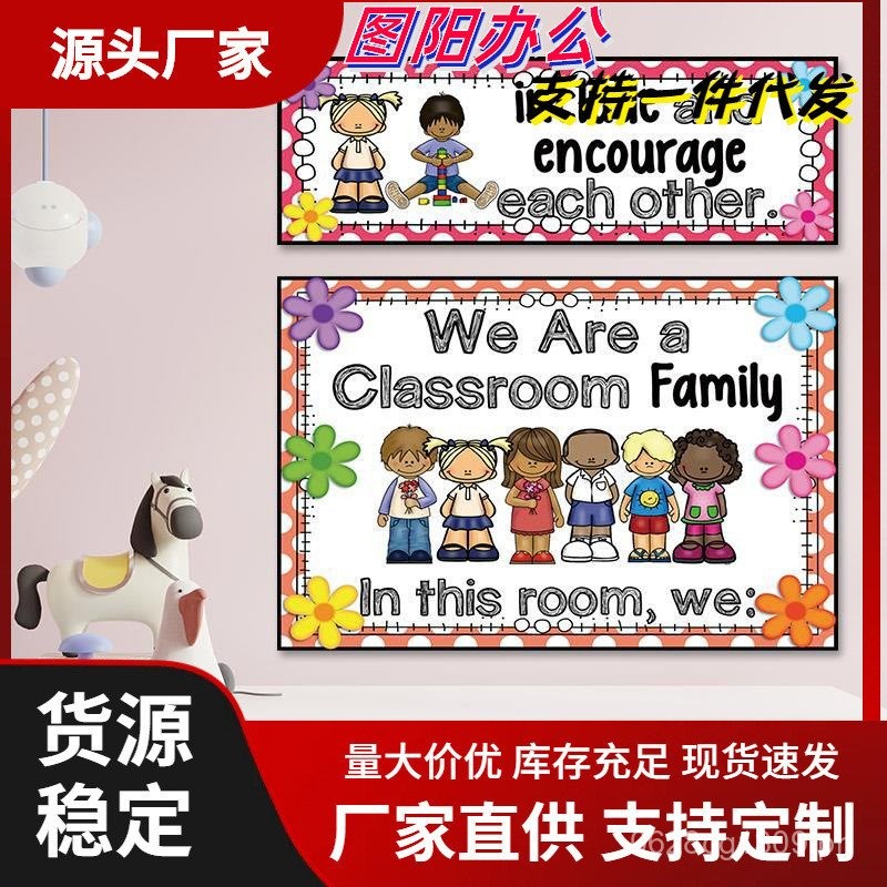 Standard American Style Wall class Arrange posters rules English ...
