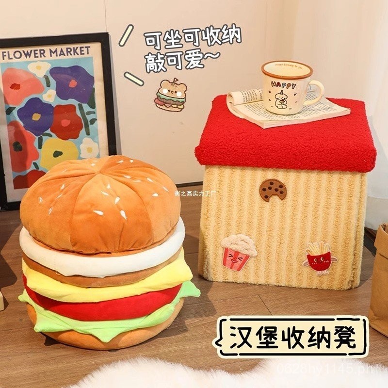 Cute Small Stool Storage Box Low Stool Hamburger Board Can Sit Shoe ...
