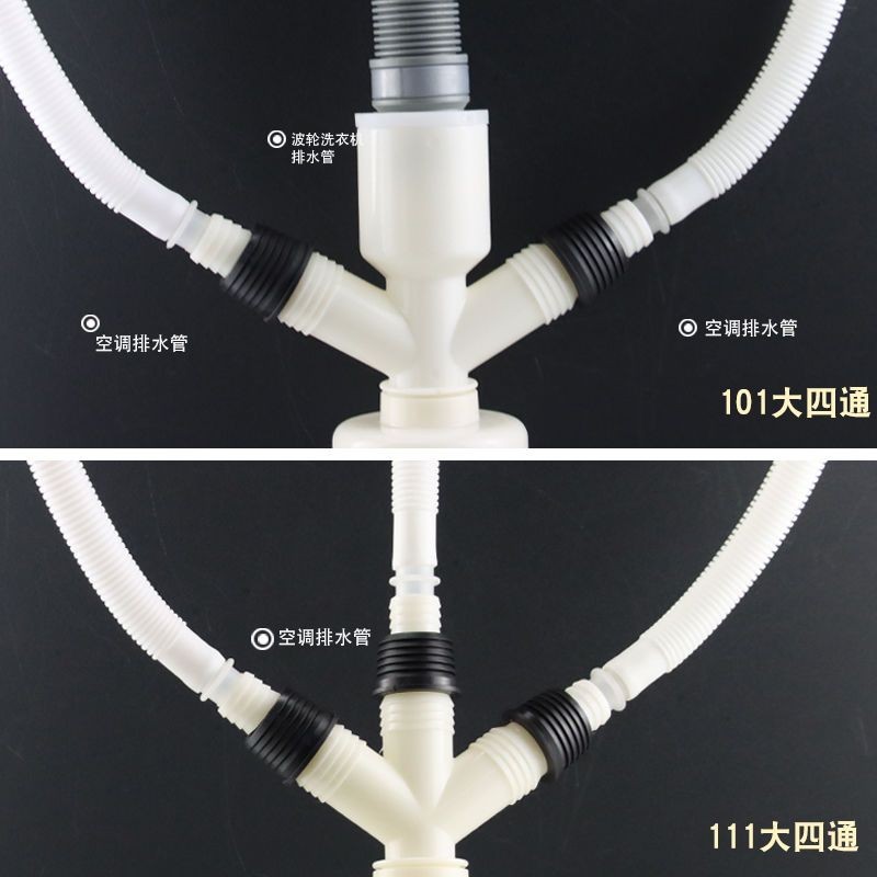 Air Conditioning Downspout Pipe Drip Pipe Three-way Four-way Washing ...