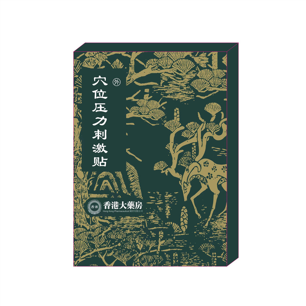 Acupoint Diabetes Magnetic Therapy Patch Doctor Oda Supplement Sugar ...