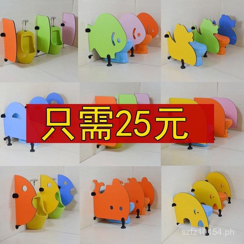 Squatting Toilet Baffle Toilet Bathroom Urination Baffle Anti-Children# ...