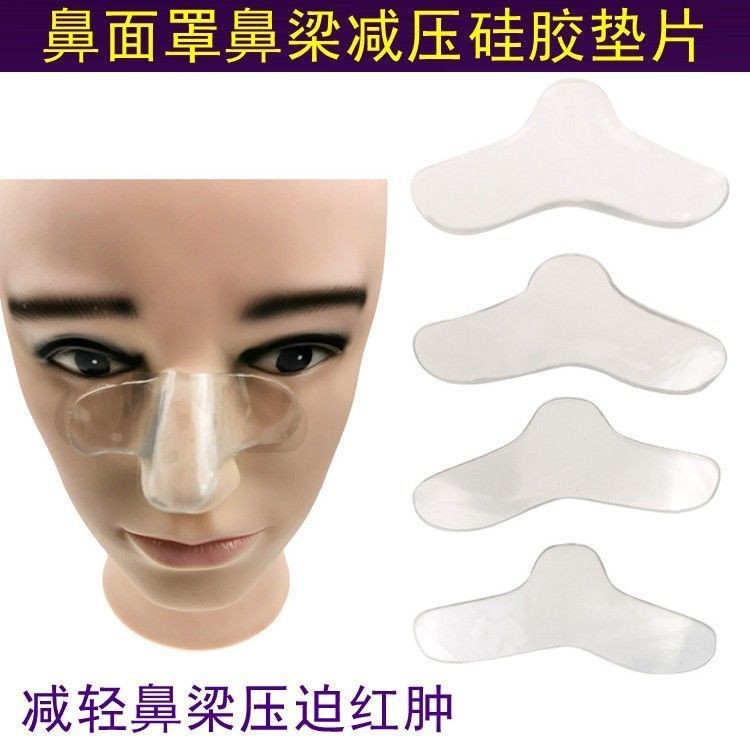 Anti-Nasal Bridge Pressure Indentation Nose Pad Universal Bridge ...