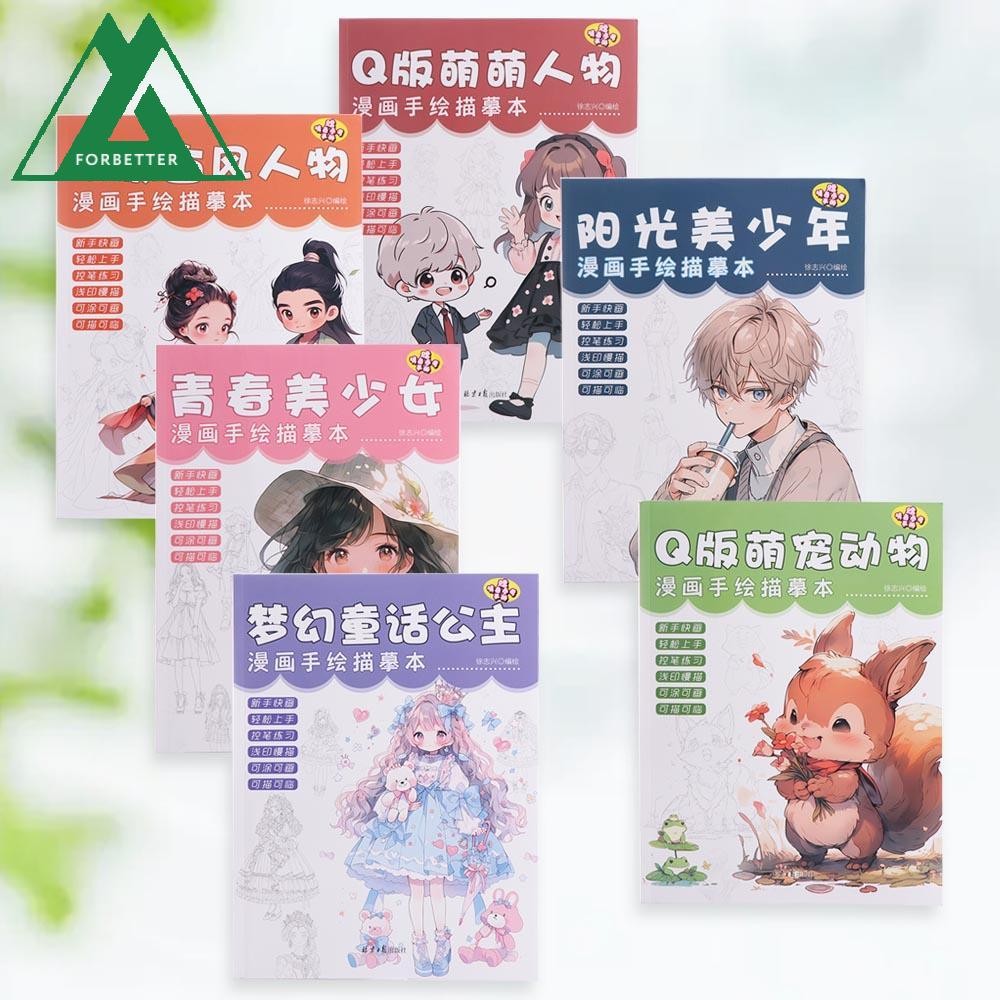 FORBETTER Manga Sketching Tutorial, Practice Tracing Comics Line Draft Book, Professional ...