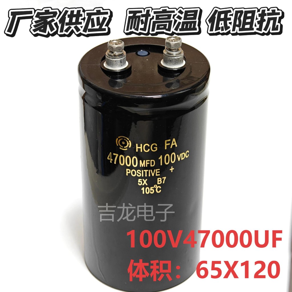 100V47000UF Screw Foot Electrolytic Capacitor Hitachi HCGFA Power ...