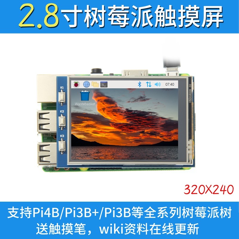 9cm Raspberry Pi Display Touch Screen SPI Display for Raspberry Pi 3B ...