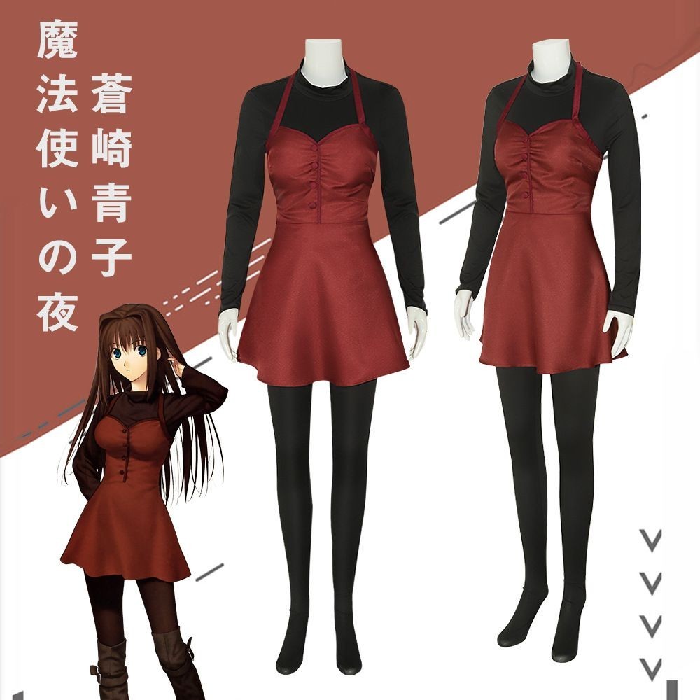 New The Night of the Magician cosplay Anime Costume Aoko Aoko Aozaki ...
