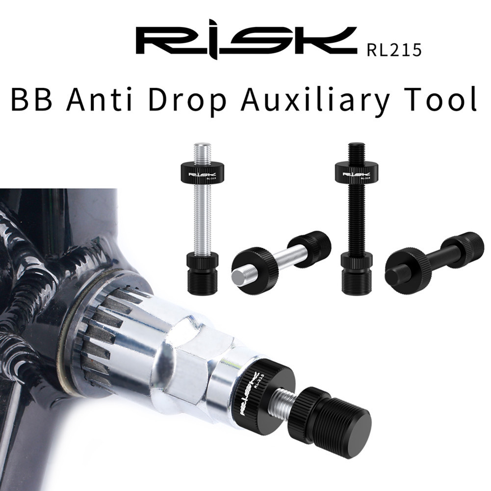 Bicycle Square Spline Axis Removal Fixing Rod Anti-Drop Removal ...