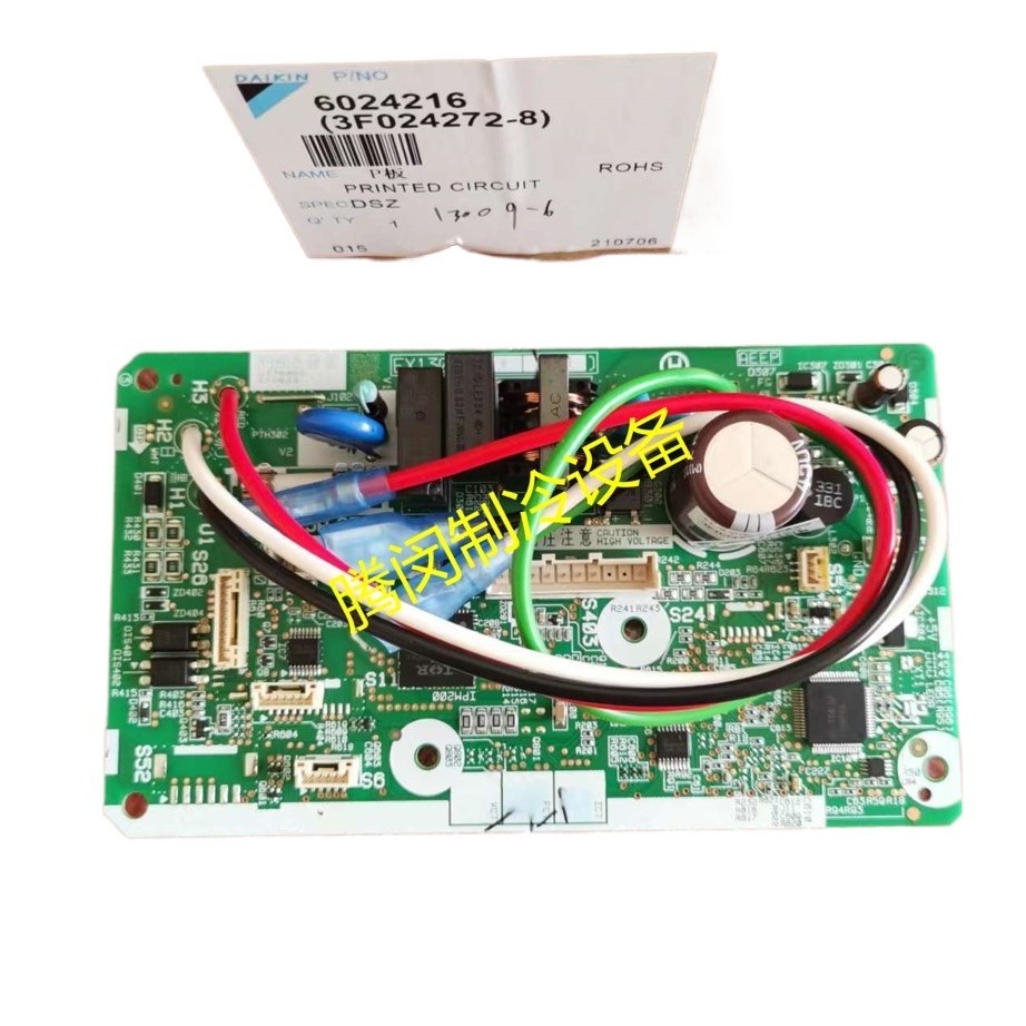Daikin original air conditioning parts EX13009-6 board FTXP335PC ...
