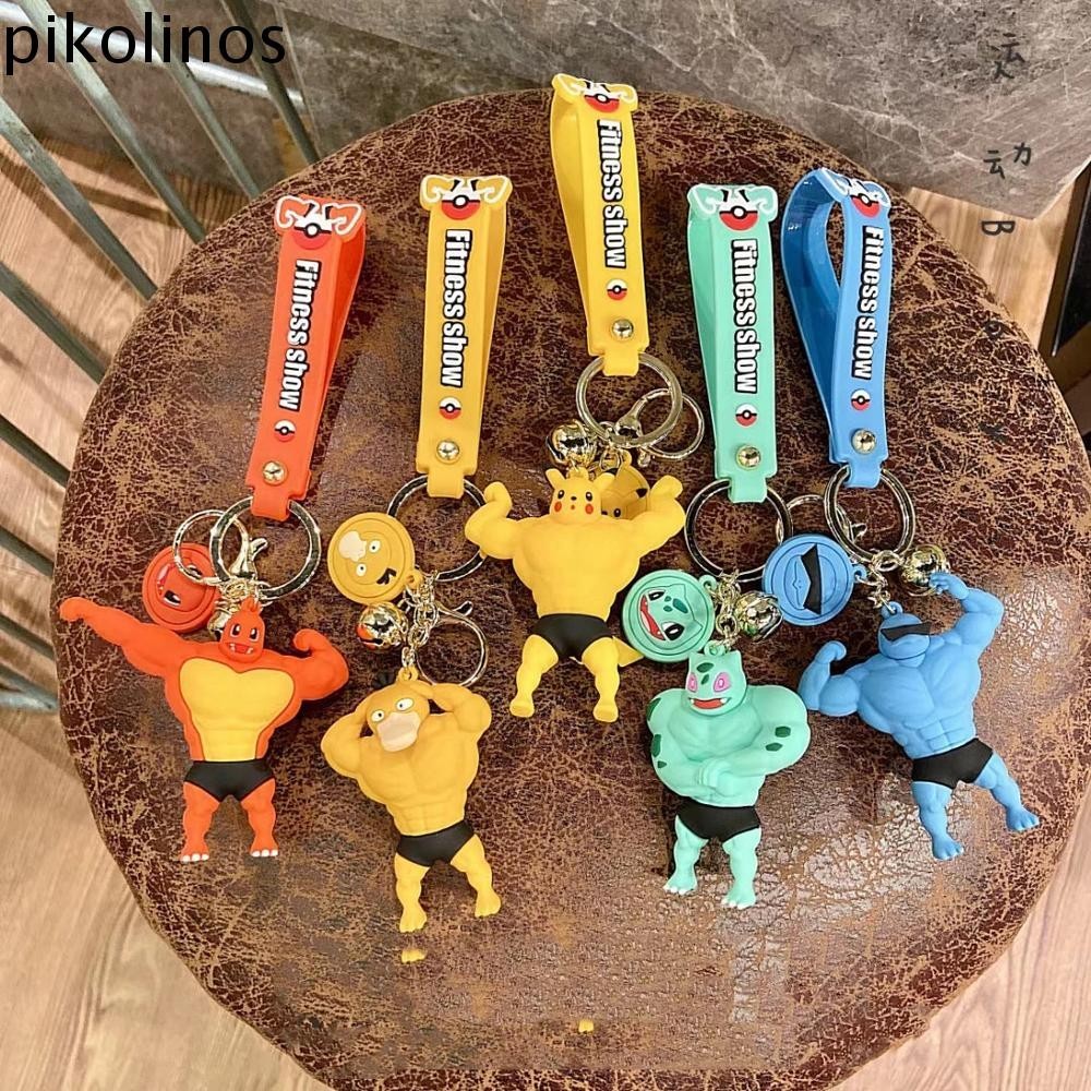 PIKOLINOS Pokemon Keychain Cartoon Funny Muscle Man Squirtle Bulbasaur ...
