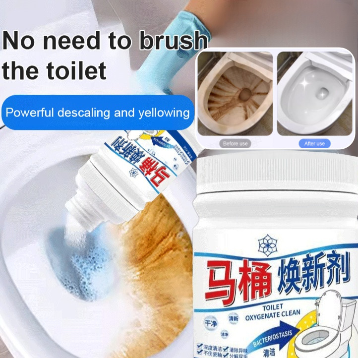 [Powerful Descaling Yellowing] Ten-Year Urine Scale Remover Toilet ...