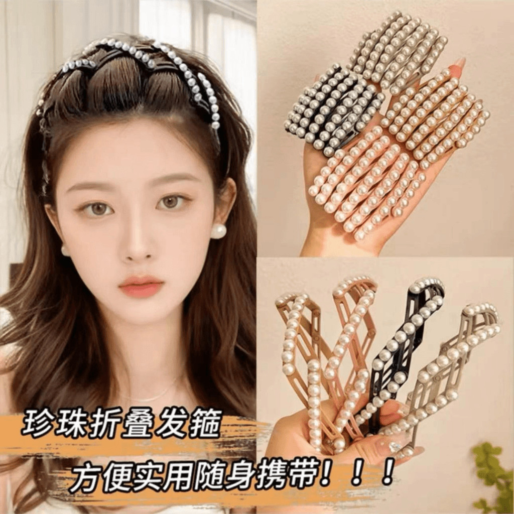2024 Retractable Foldable Pearl Headband Women's Portable Headband ...