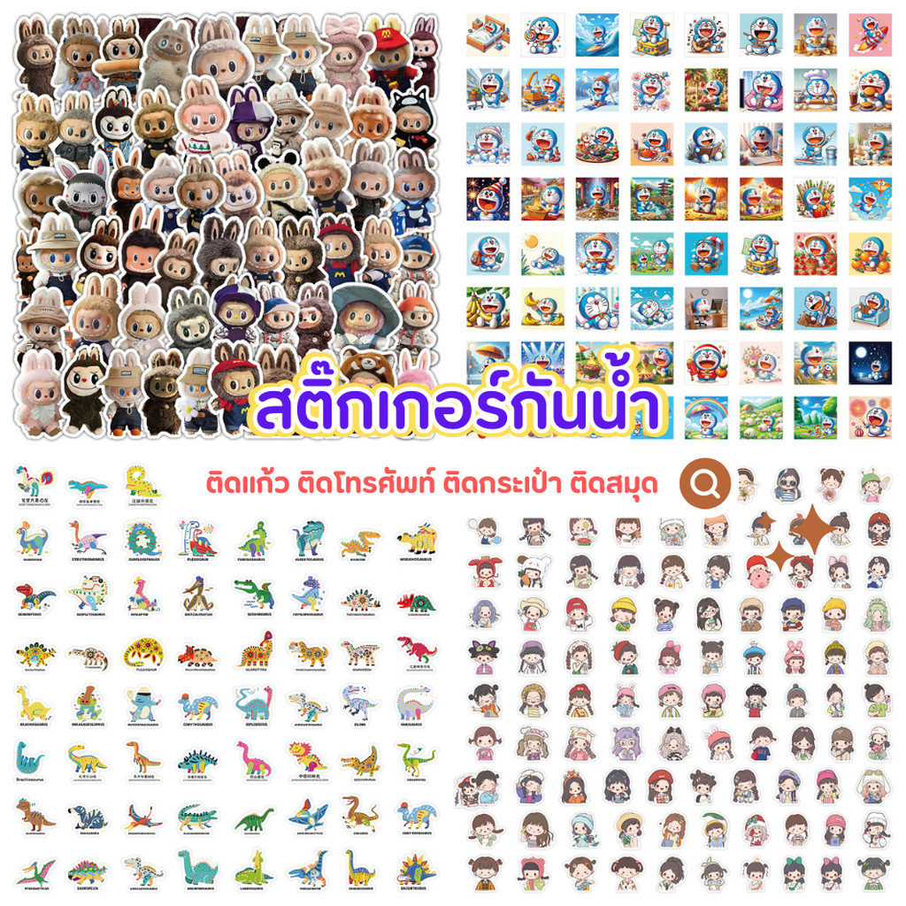 PVC Die Cut Waterproof Sticker Self-Adhesive | Shopee Philippines