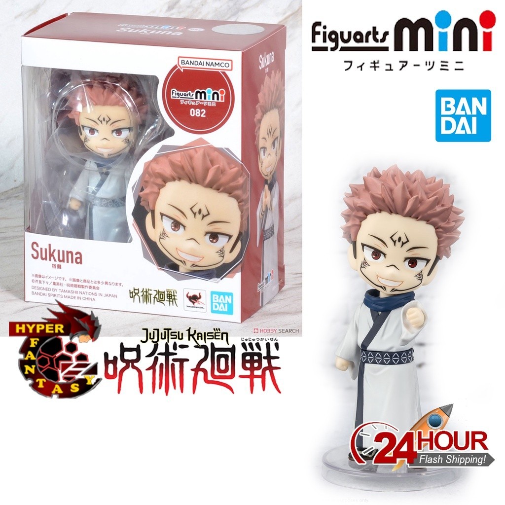 BANDAI Figuarts Mini Sukuna (Completed) Jujutsu Kaisen | Shopee Philippines