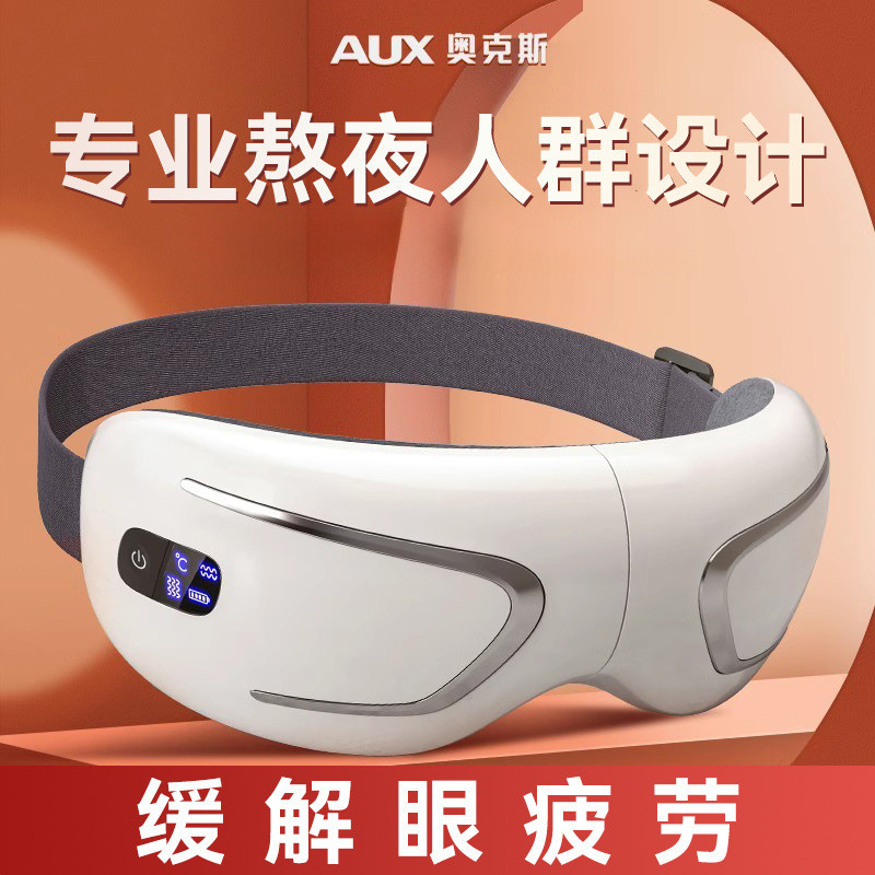 Aox Eye Massage Instrument Acupoint Kneading Fatigue Eye Mask Hot ...