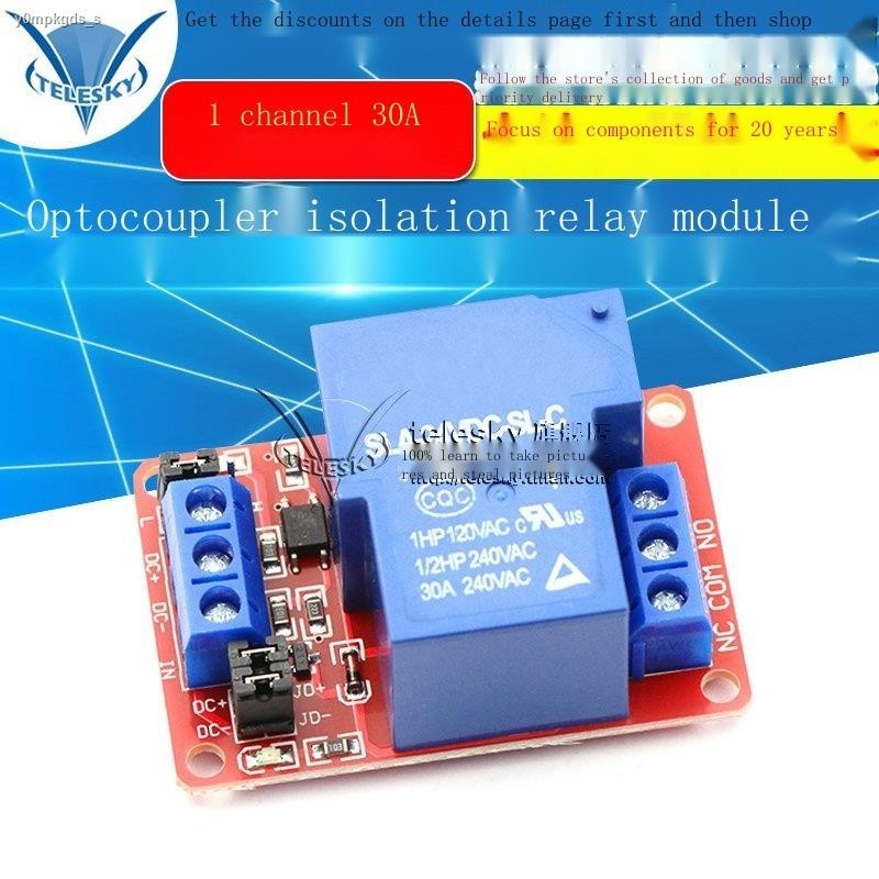 TELESKY 1-way 30A with optocoupler isolation relay module supports high ...