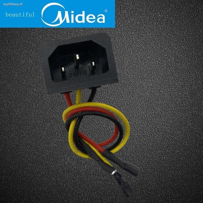 Midea IH rice cooker original cordless power socket power cord three ...