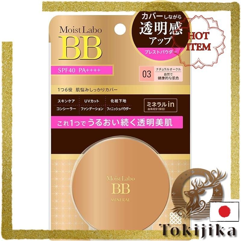 JAPAN Moist Labo BB Mineral Pressed Powder [Natural Beige] (Made in ...