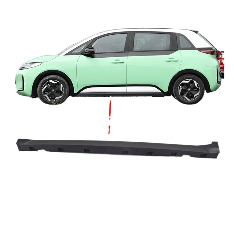 Dedicated to BYD D1 lower apron front and rear door skirt assembly left ...