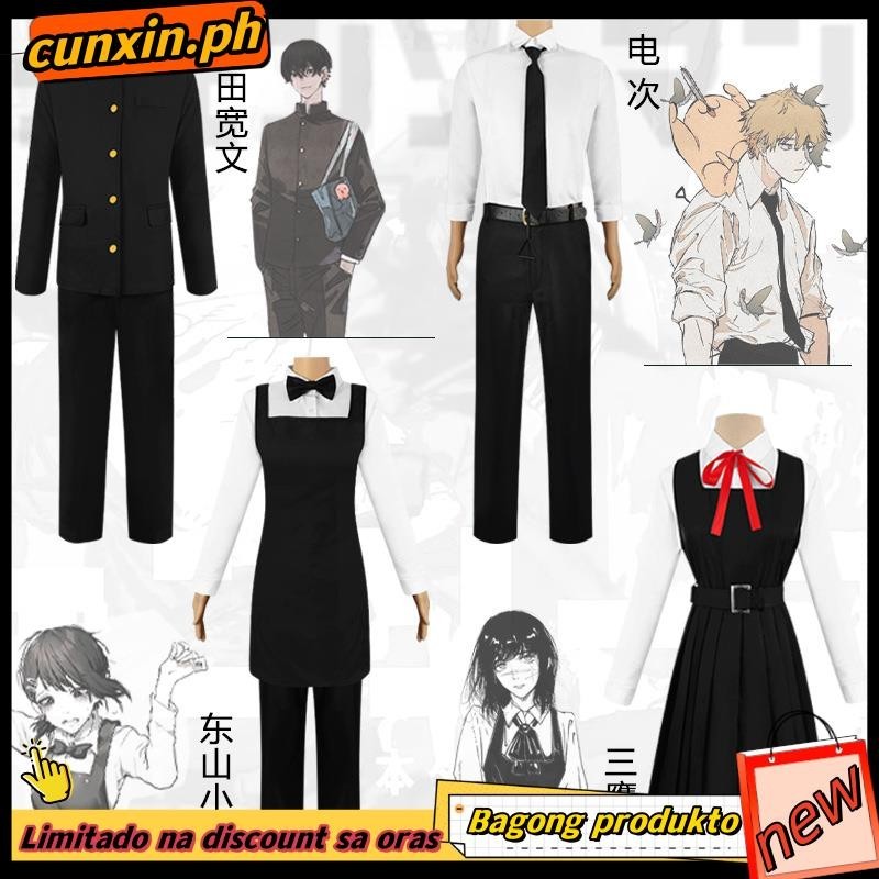 Anime Chainsaw Man Asa Mitaka Uniform Cosplay Costumes | Shopee Philippines