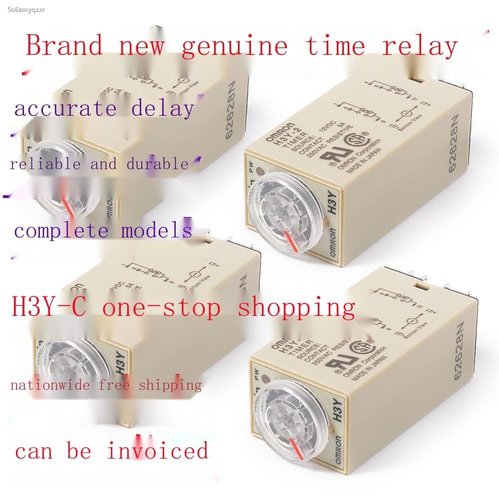 Omron Time Relay H3y 2 H3y 2 C Ac220 Dc24 H3y 4 C Power On Delay 8 Feet