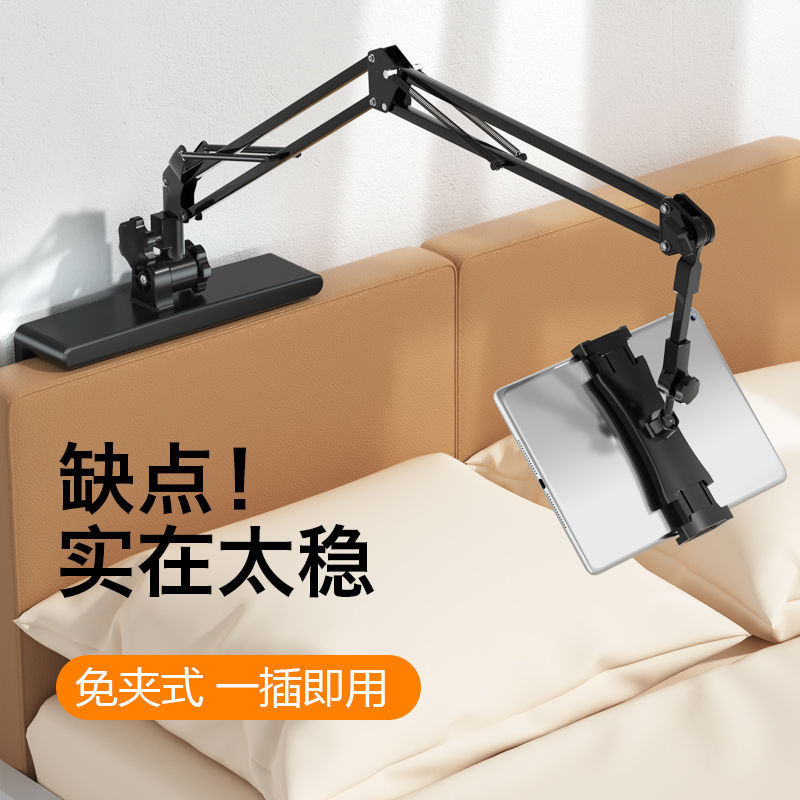 Lazy Phone Overhead Live Metal Bracket Clip-Free Desktop Bedside Tablet Cantilever Bracket ...
