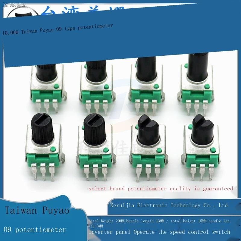 Three-legged B103/Inverter Motor Speed Controller Inverter Operation ...