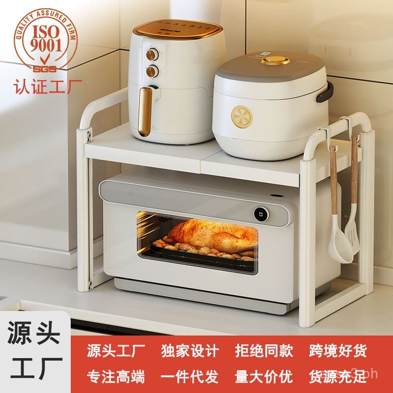 Thickened Kitchen Microwave Oven Storage Rack for Countertop Oven ...