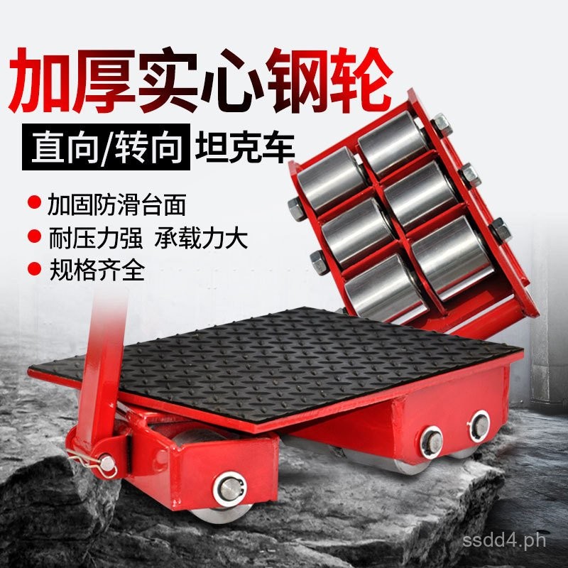 Trailer Small Tank Carrier Ground Tank Handling Tank Universal Straight ...