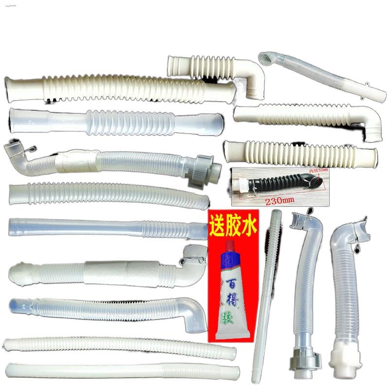 Washing machine hose bottom overflow hose hose connection water inlet ...