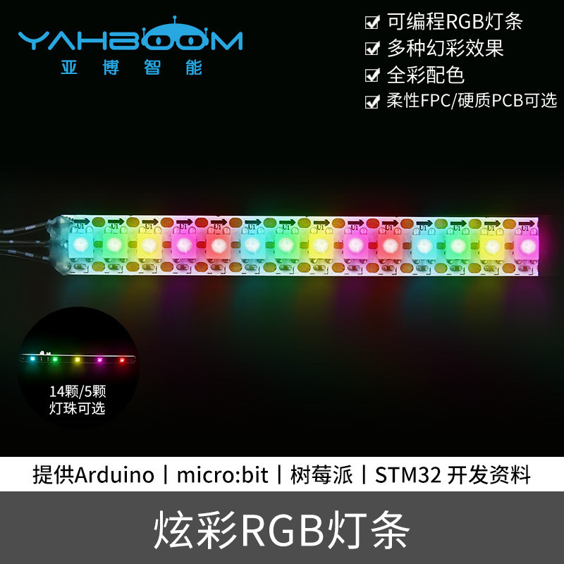 Programmable Full Color RGB Light Bar Colorful LED Light Strip Module ...