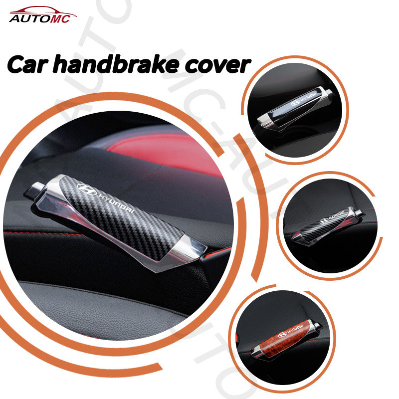 Hyundai Car Auto handbrake cover Protector Handbrake Cover Automobile ...