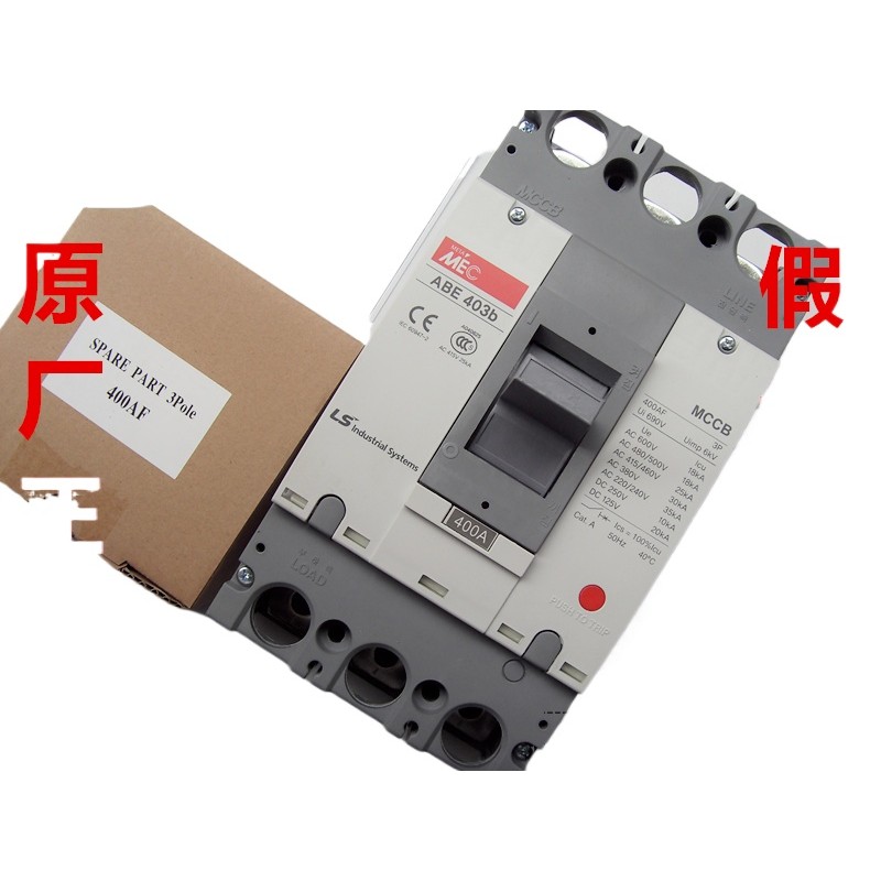 genuine goods LS(LG) MEC Moulded Case Circuit Breaker ABE403b 3P 300A 350A 400A Air Switch ...