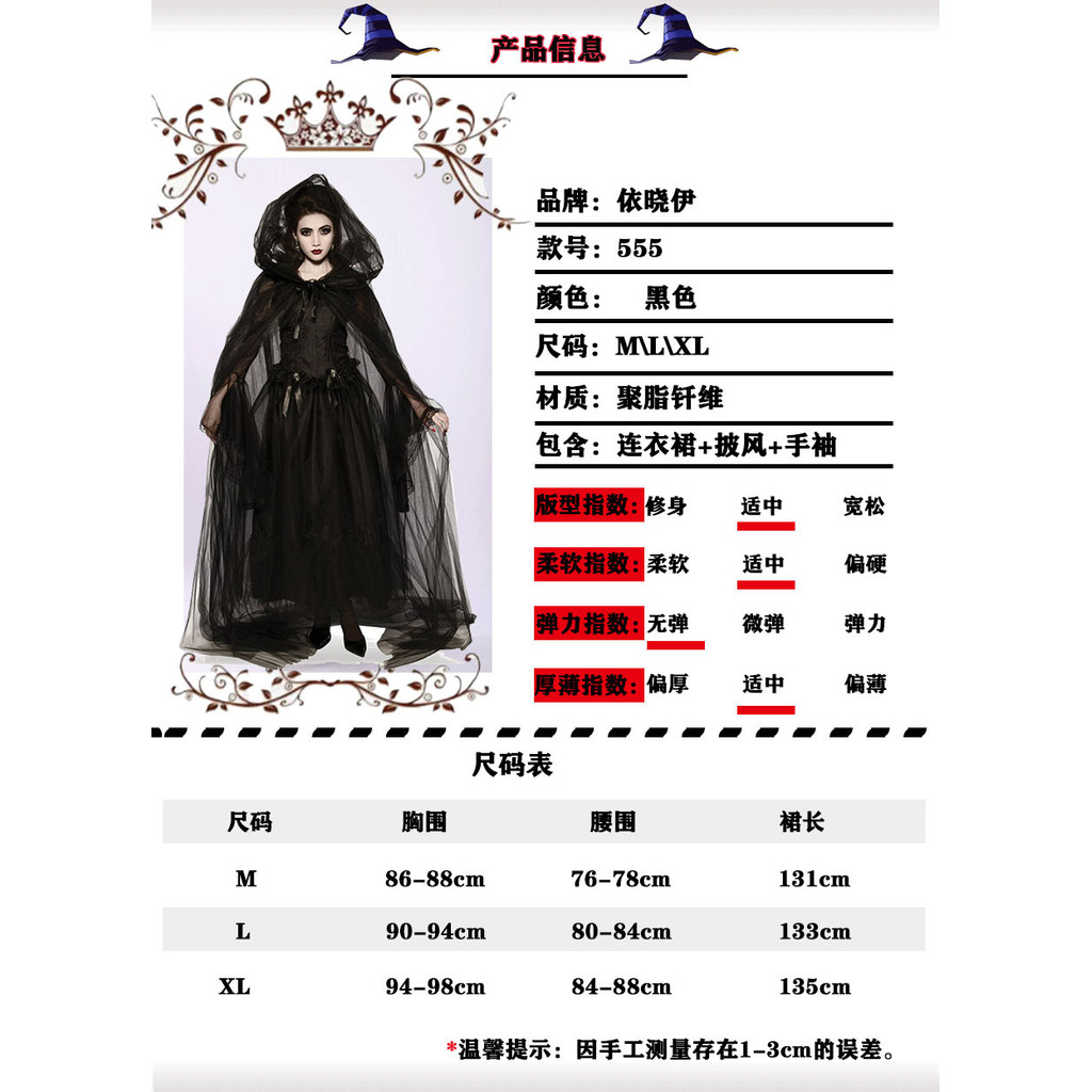 L & Y 2024 New Style Halloween Witch Death Robe Dark Night Wandering ...