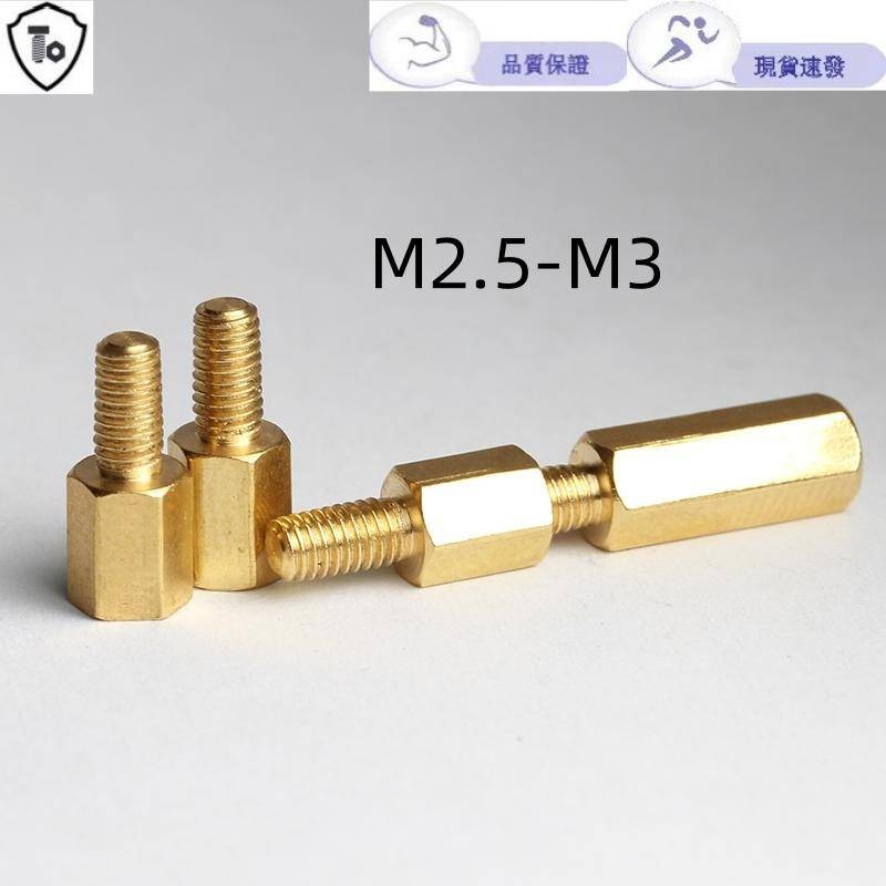 M2.5m3 Hexagonal Single-Head Copper Column Screw Fixed Column Single ...