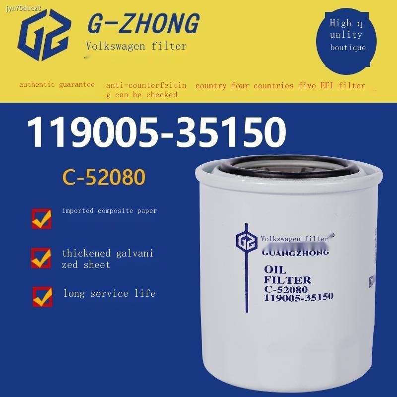 ☁₵۩ Hyundai Doosan 60/7 Excavator Yanmar Engine Harvester Oil Filter ...