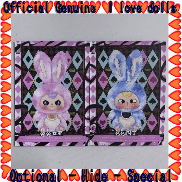 baby three lily bunny town limited edition plush 1 big box Special ...