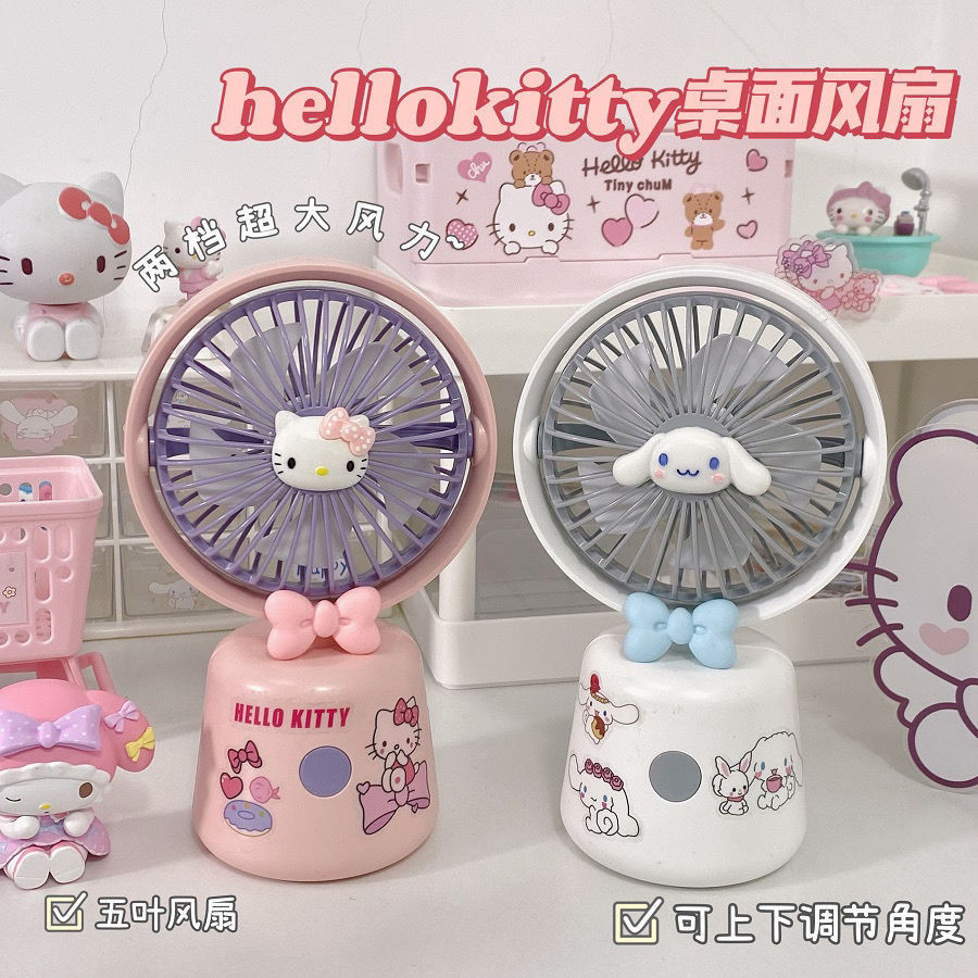 USBRechargeable Desktop Fan CartoonDIYGirl's Summer Student Cute ...