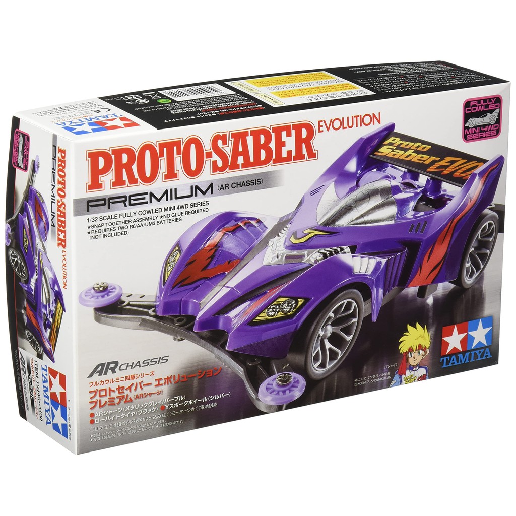 Tamiya Full Cowl Mini 4WD Series No. 48 Proto-Saber Evolution Premium ...