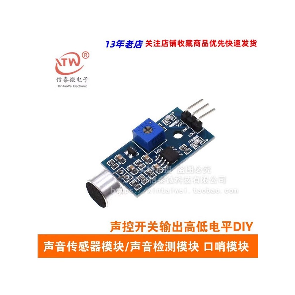 Sound Sensor Module/Sound Detection Module Whistle Module Voice Control ...