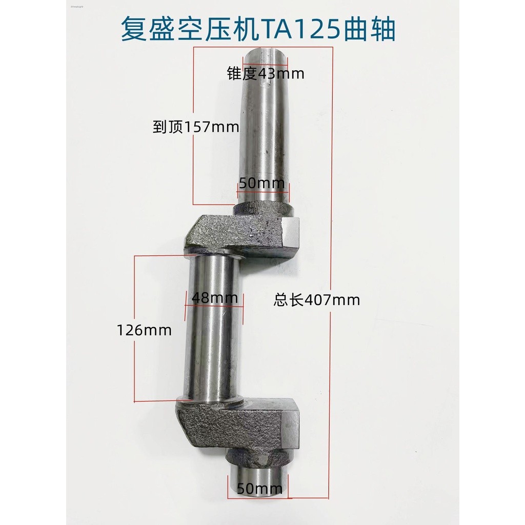 Pabrika☆Cylinder gasket Fusheng air compressor crankshaft, cylinder ...
