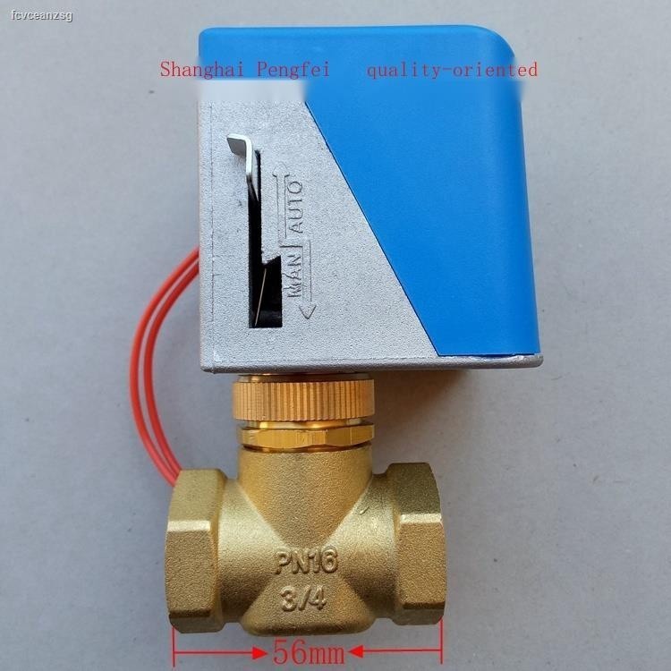 COD☆Central air conditioner electric two-way valve fan coil water ...