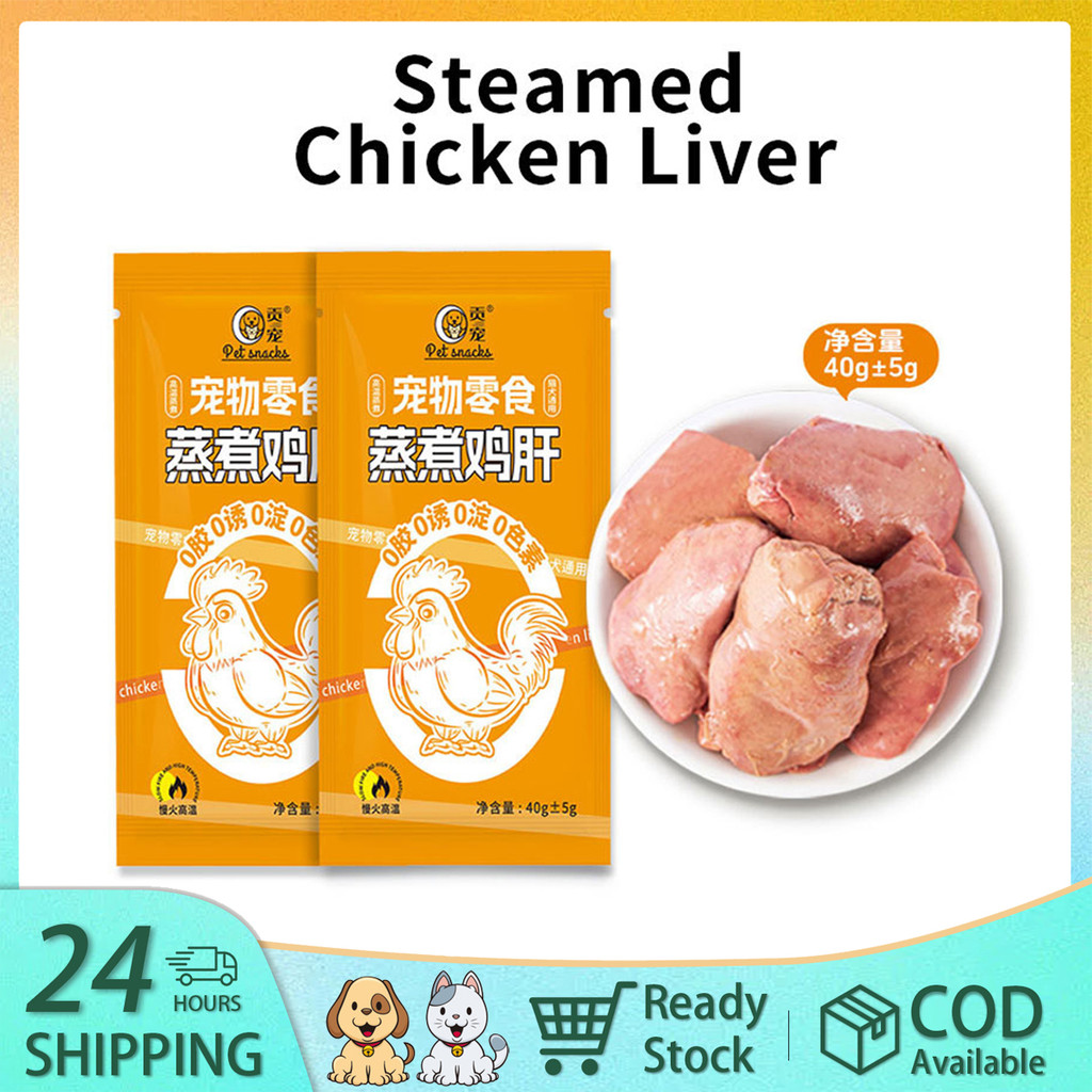 Steam Chicken Liver Pet Snack Chicken Breast Dogs Snack Chicken Heart ...