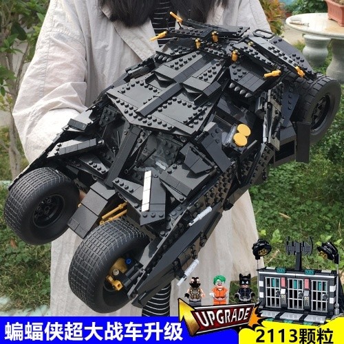 Superhero Batman Chariot Compatible Lego Assembled High Batman Model ...